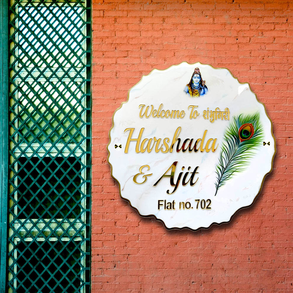 Resin & Acrylic Door Name Plate for Home Entrance (Welcome Home ...